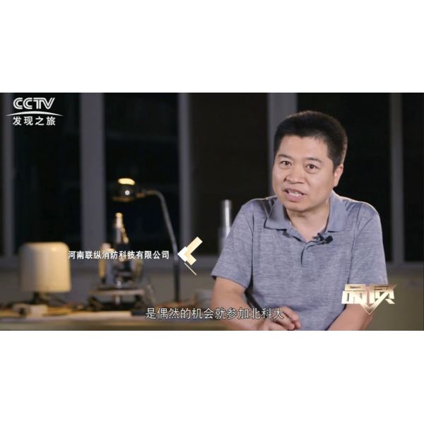 Quality Water Discharge Robotic Fire Monitor System Fire Water Cannon DC 24V for sale