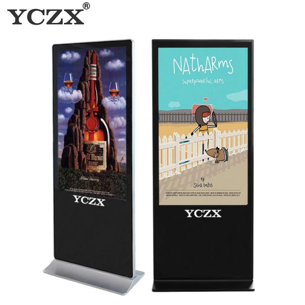 Quality Vertical Touch Screen Kiosk , 43