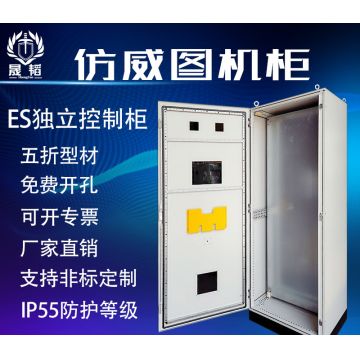 Quality Independent Ip55 6a Electrical Distribution Box Non Standard Customization for sale