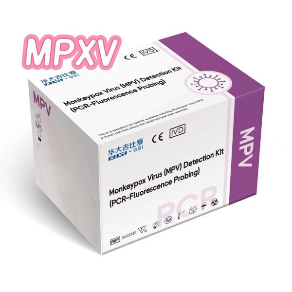 Quality MPXV PCR Monkeypox Virus Freeze-Dried Multiplex Real-Time PCR Detection for sale