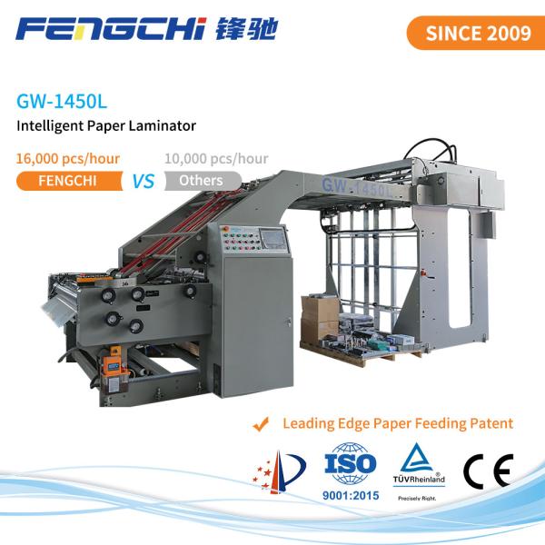 Quality Fully Automatic Litho Laminator Machine Factory Price for sale
