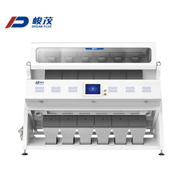 Quality Optical Intelligent Corn Color Sorter High Precision for sale