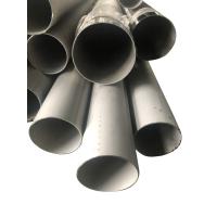 Quality ASTM A312 TP321 Diameter Stainless Steel Pipe Mirror Polished for sale