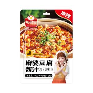 Quality Sichuan specialty Mapo bean curd seasoning household spicy special back pot meat for sale