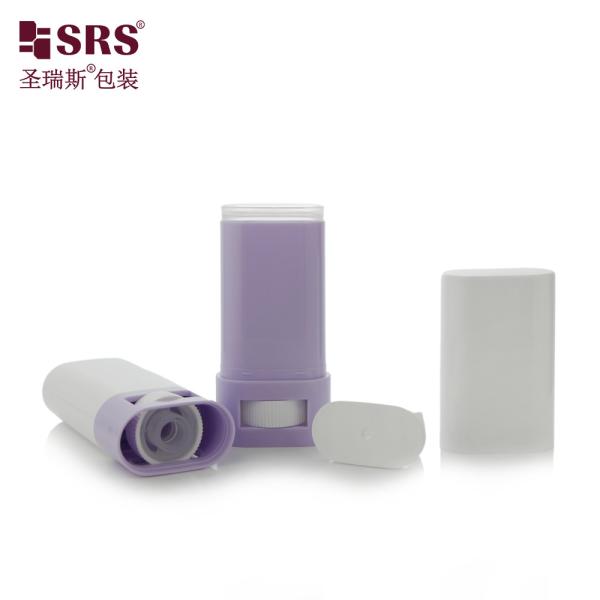 Quality 20g Empty Oval Shape PP Plastic Anti-Itch Balm Custom Color Empty Deodorant for sale