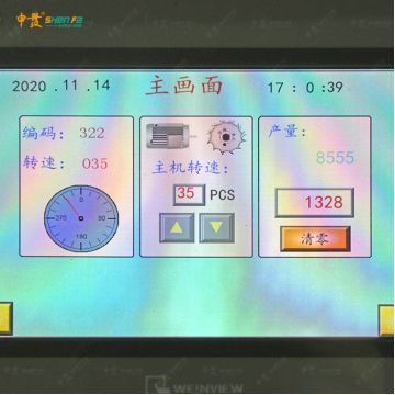 Quality One To Three Colors Servo Screen Printing Machine PLC Controlled For Plastic for sale