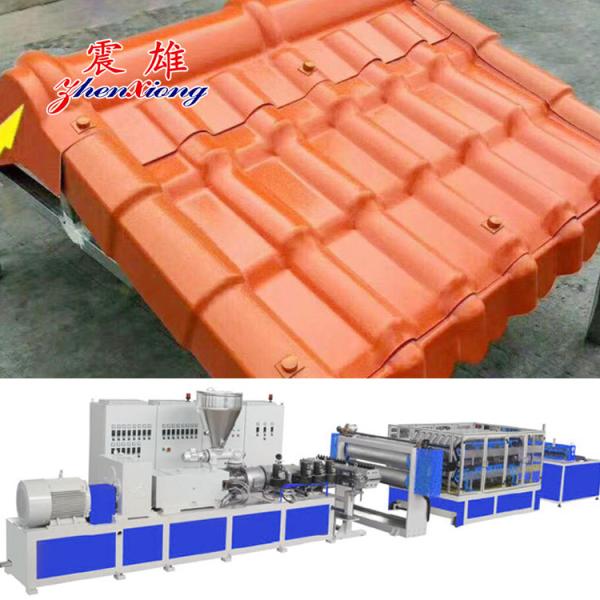 Quality 38CrMoAlA Synthetic Resin Plastic Tile Extrusion Line  Plastic Board Extrusion for sale
