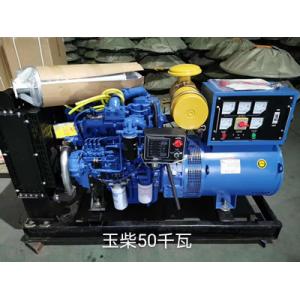 Quality Open Diesel Generator Set for sale