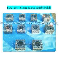 China Marine Rose box Marine Rose box factory
