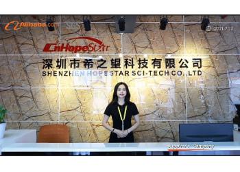 China Factory - Shenzhen Hopestar SCI-TECH Co., Ltd.
