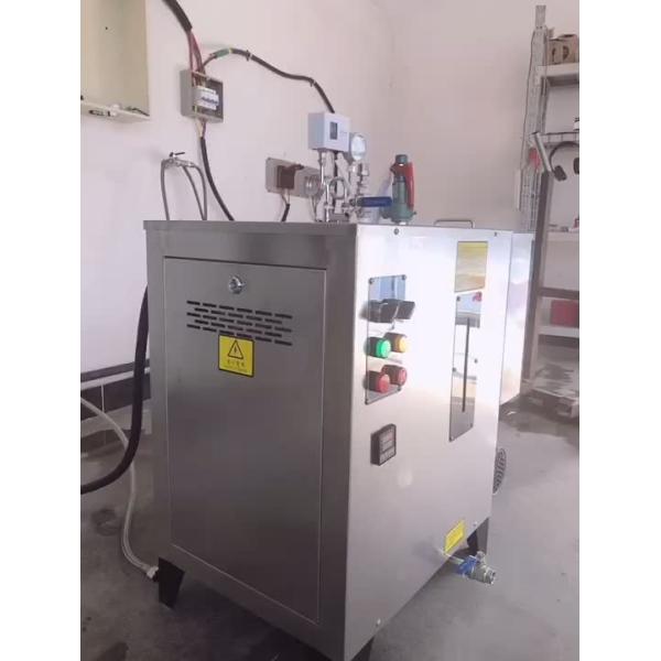 Quality 7bar Electric Steam High Efficiency Electric Boiler 18kw For Restaurant for sale