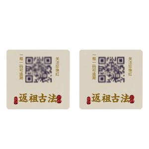 Quality Waterproof And UV Resistant Custom Paper Stickers For Warranty Protection for sale