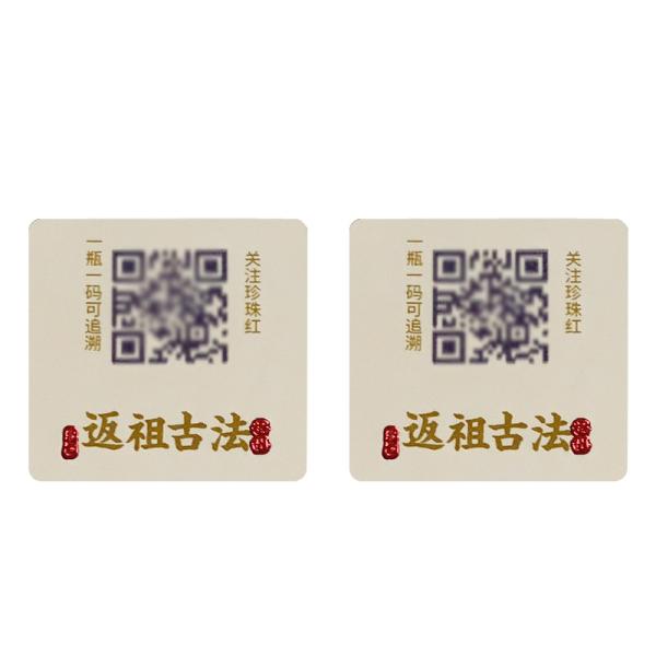 Quality Waterproof And UV Resistant Custom Paper Stickers For Warranty Protection for sale