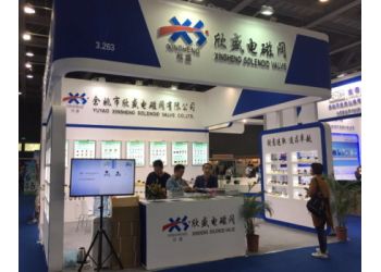 China Factory - Yuyao Xinsheng Solenoid Valve Co., Ltd.