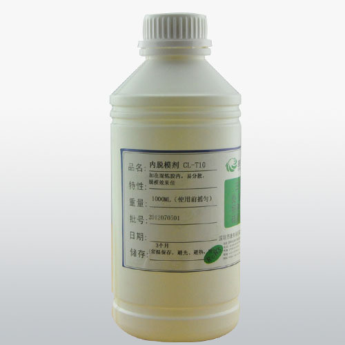 Quality Internal Releasing Mould Silicone Release Agent Clear Emulsion Neutral PH for sale