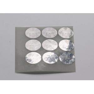 Quality Waterproof Round Laser Label Sticker , White Color Custom Laser Hologram Sticker for sale