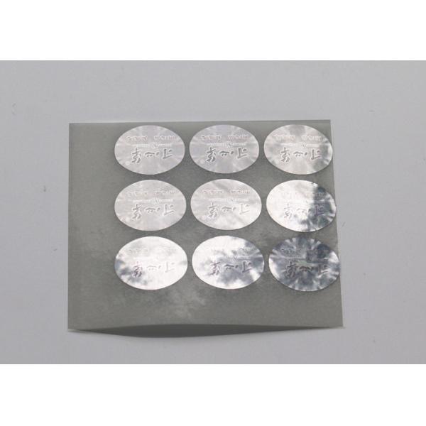 Quality Waterproof Round Laser Label Sticker , White Color Custom Laser Hologram Sticker for sale