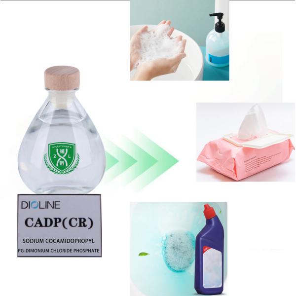 Quality CADP Bionic Phospholipid Surfactant Mild Cocamidopropyl Betaine Amphoteric Surfactant for sale