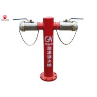 China Fire Hydrant Pump , Fire Hydrant Price , 2 Way Fire Pump factory