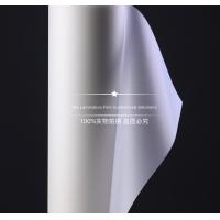 Quality 105 Micron Transparent Sparkling Glitter Lamination Film For Printing for sale