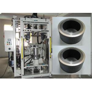 Quality Stator Core Assembly Machine , Refrigerator Fan Alternatorl Rotor Stator for sale