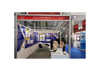 China Factory - Shenzhen Guangshe Guangdian Technology Co., Ltd