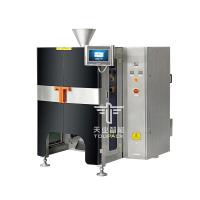 Quality High Sensitivity 380V 70bags/Min Bag In Bag Packaging Machine Horizontal for sale