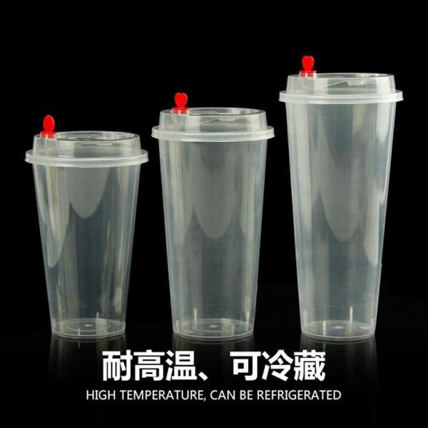 Quality 500ml PP Injection Disposable Drinking Cup With Printed Logo for sale