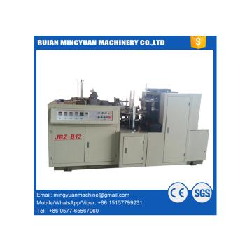 Quality 125 Gear Box Automatic Disposable Paper Cups Making Machine High Efficiency for sale