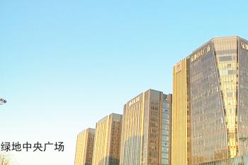 China Factory - Beijing Golden Eagle Technology Development Co., Ltd.