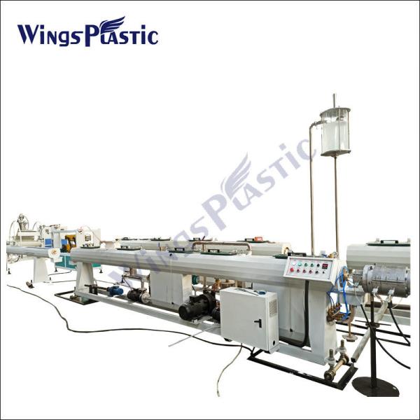 Quality 150kg/H HDPE Pipe Making Machine LDPE Polyethylene Pipe Production Line for sale