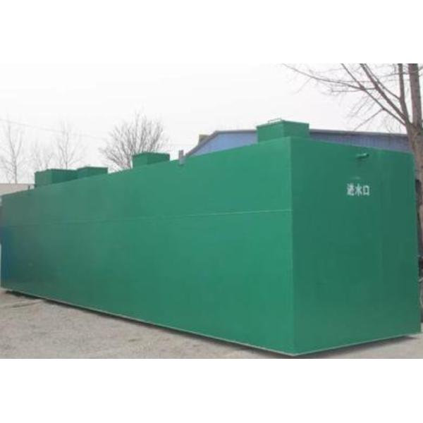 Quality MBR Mobile Waste Water Treatment Equipment Machine Domestic Sewage Treatment Plant for sale