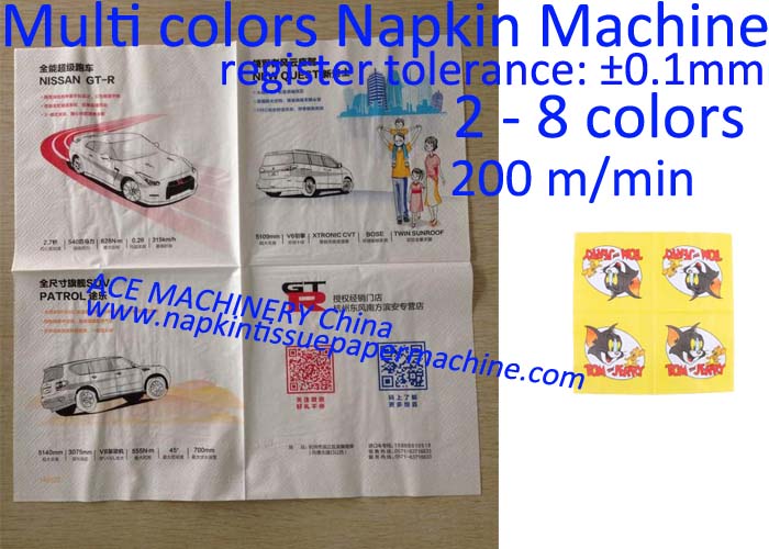napkin printing machine