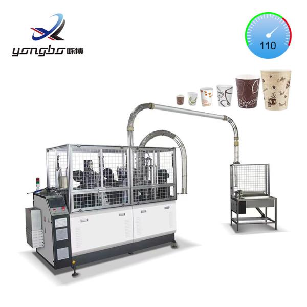 Quality Consumption Paper Cup Forming Machine with 0.5-0.8MPa Gas Source and 150-350 GSM Paper Specification for sale