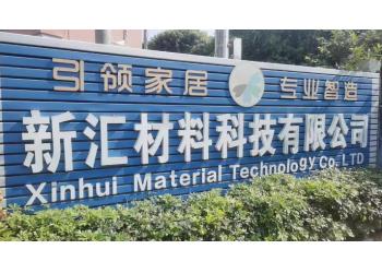 China Factory - Huizhou Xinhui Material Technology Co., Ltd.