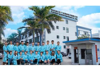 China Factory - Guangzhou Mankun Electronic Co., Ltd.