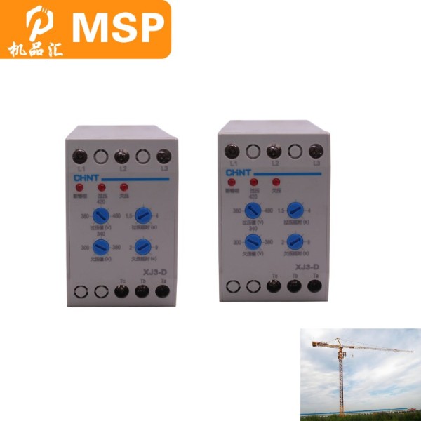 Quality Phase Sequence Relay XJ3-D Heavy-Duty Foundry Crane Accessory For Harsh for sale