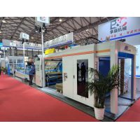 Quality Servo Motor Litho Laminating Machine High Speed for sale