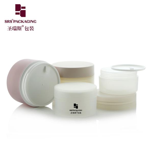 Quality SRSJK-100g 150g 200g 250g White Plastic Eco-Friendly Jar With Double Wall for sale