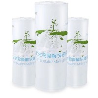 Quality Green Garbage Cornstarch Bags Compostable Kitchen Food Waste Bags, compostable for sale