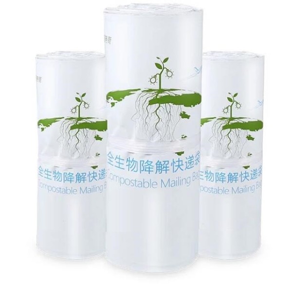Quality Green Garbage Cornstarch Bags Compostable Kitchen Food Waste Bags, compostable bioplastic trash bag food grade for sale
