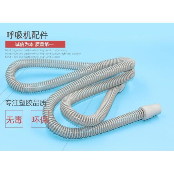 Quality POE Medical Tube Making Machine Breathing Circuit Hose Extrusion Line for sale