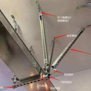 Quality Shakeproof Seismic Retrofit Brackets Galvanized Earthquake Foundation Bracing for sale