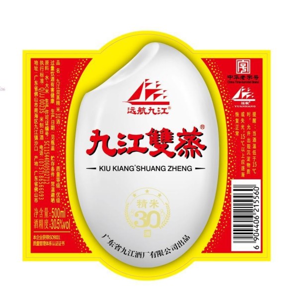 Quality Custom Label Stickers Paper for sale