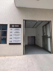 China Factory - JIAXING H&G BOND TRADING CO.,LTD
