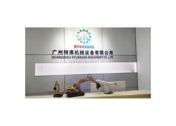 China Factory - Guangzhou Hyunsang Machinery Co., Ltd.