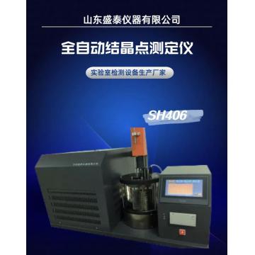 Quality Chemical Analysis Instruments ASTM D852 Standard Test Method For Solidification for sale