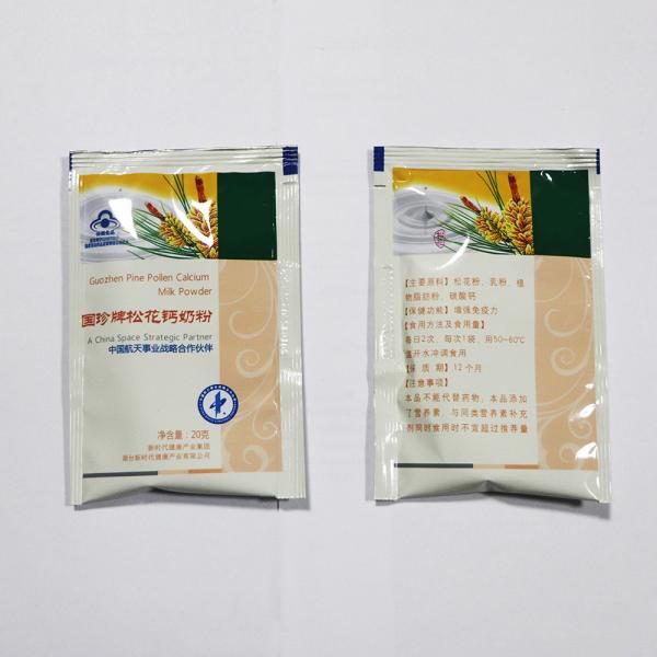 Quality PLC Control Milk Powder Packing Machine for sale
