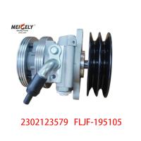 China FLJF-195105 Hydraulic Power Steering Pump For TOYOTA Camry factory