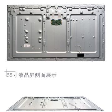 Quality LC550EGE FHM1 Large Flat Screen Monitor , 16.7M Colors Flexible Led Screen for sale